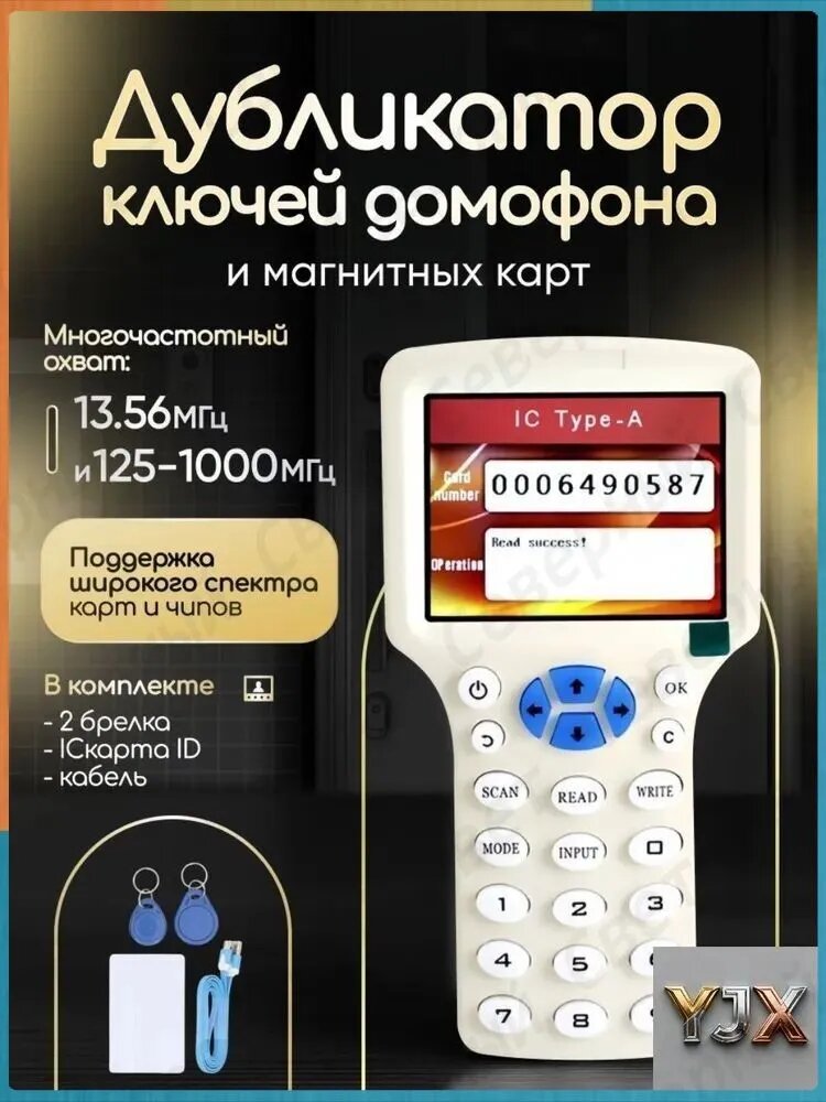 Комплектующие для монтажа домофона-x