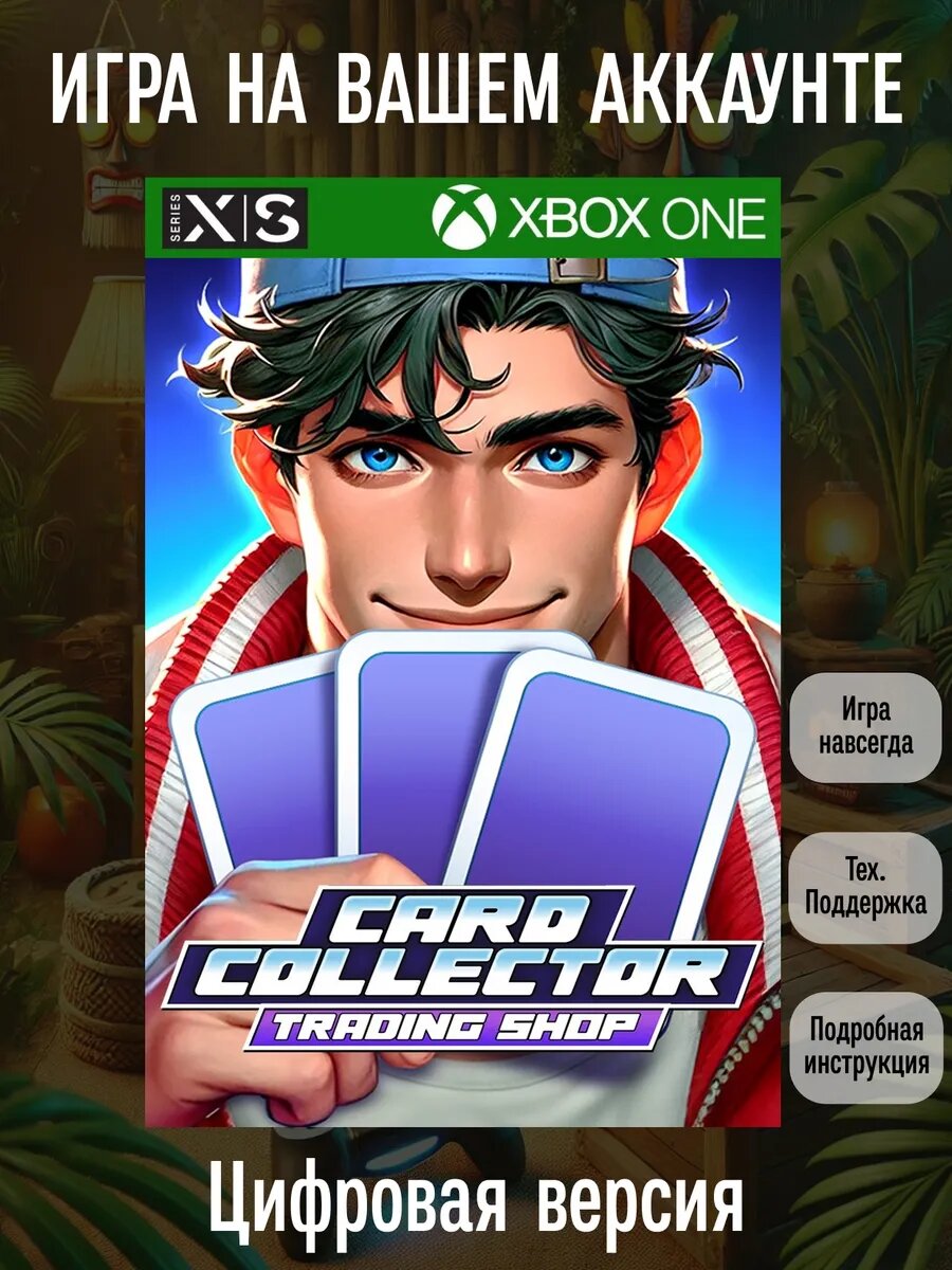 Card Collector Trading Shop | Xbox One/Series X|S | PlayWay S.A.