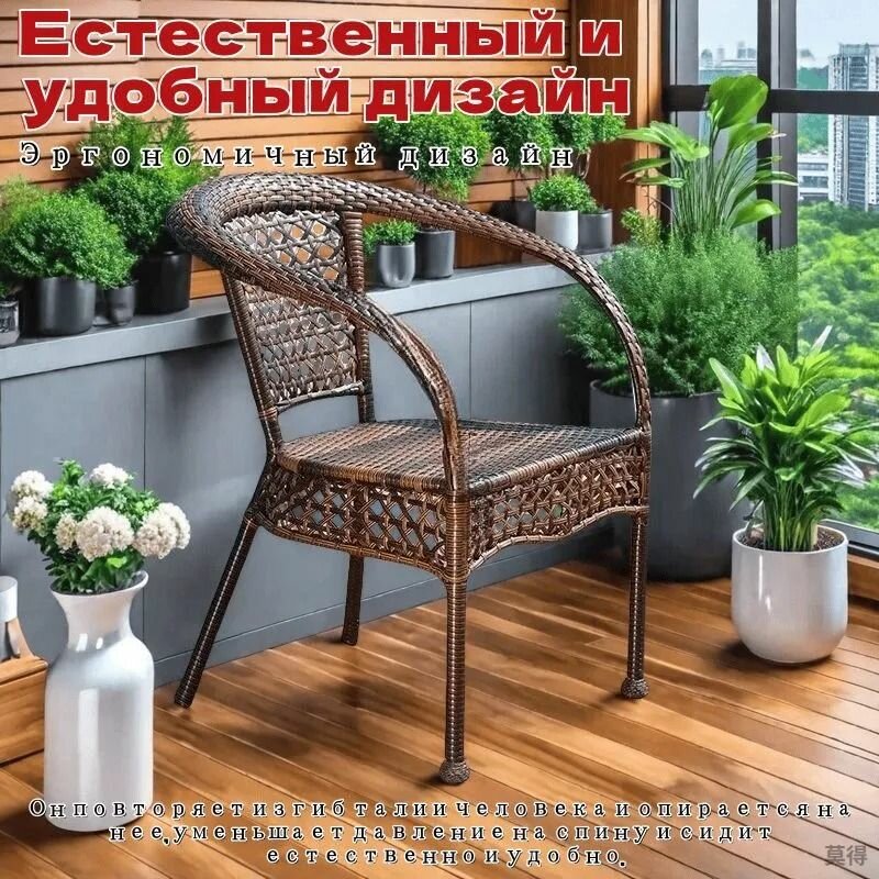 Набор садовой мебели 2персон