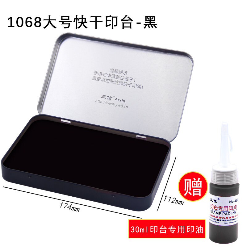 Красная прямоугольная железная коробка с штемпельной подушкой, сверхбольшой синий быстросохнущий штемпельный штамп для отпечатков рук и ног, зеленые и фиолетовые штемпельные чернила для офисного использования.