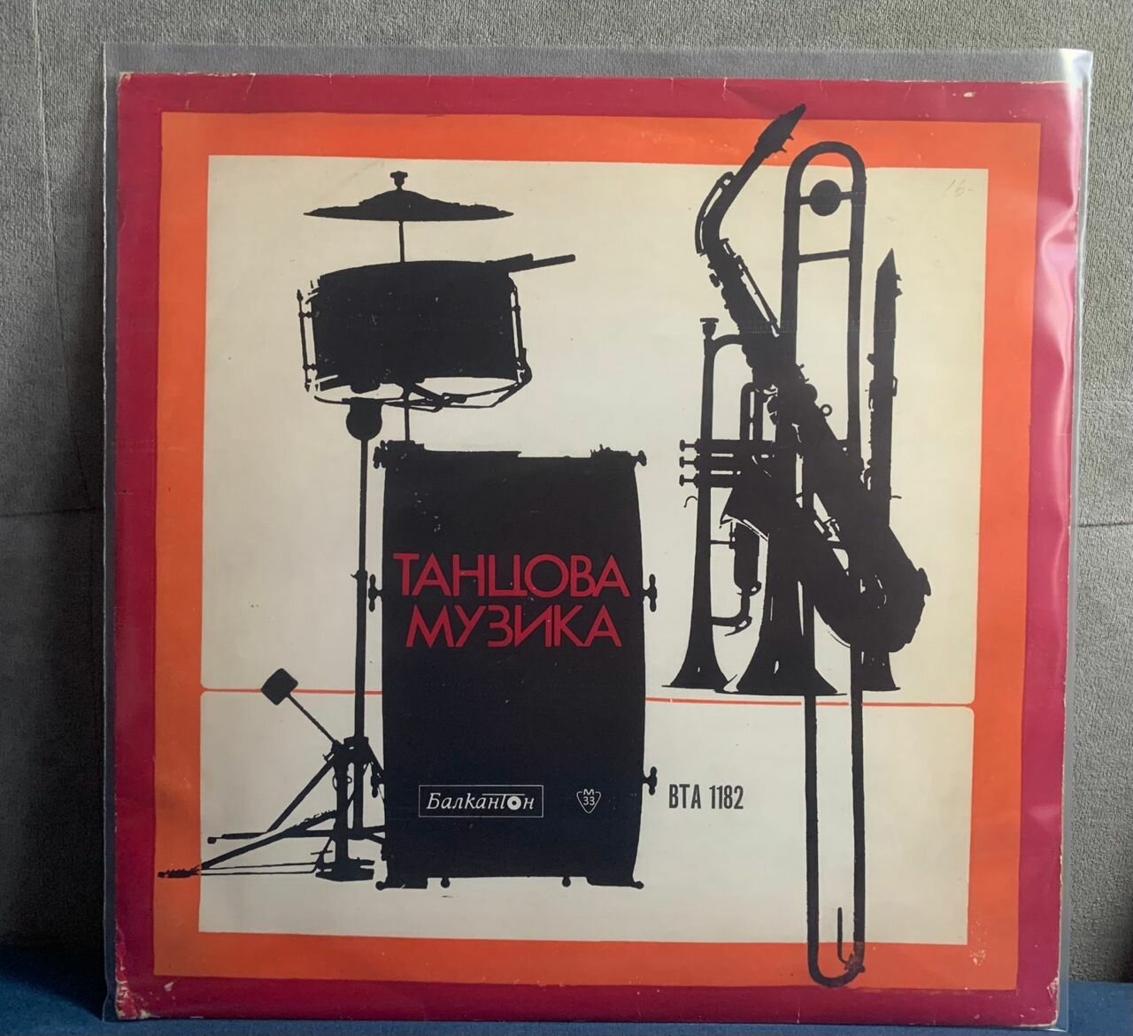 Orchester Alfred Hause - Танцова Музика LP , VG/VG