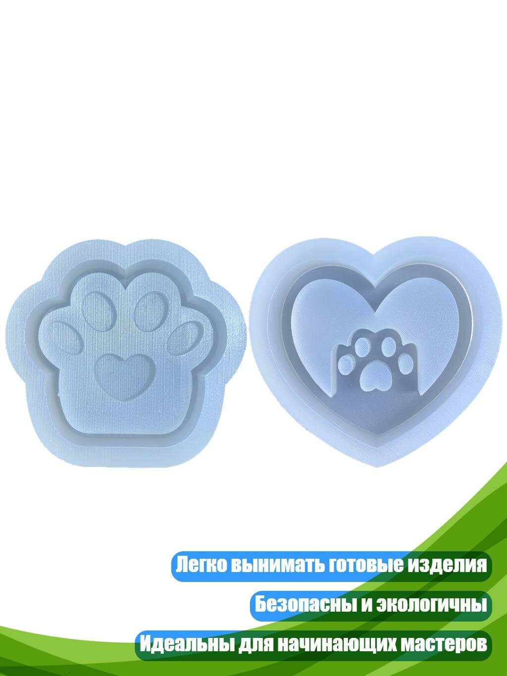 Силиконовые формы для эпоксидной смолы «Песчаные часы», 3