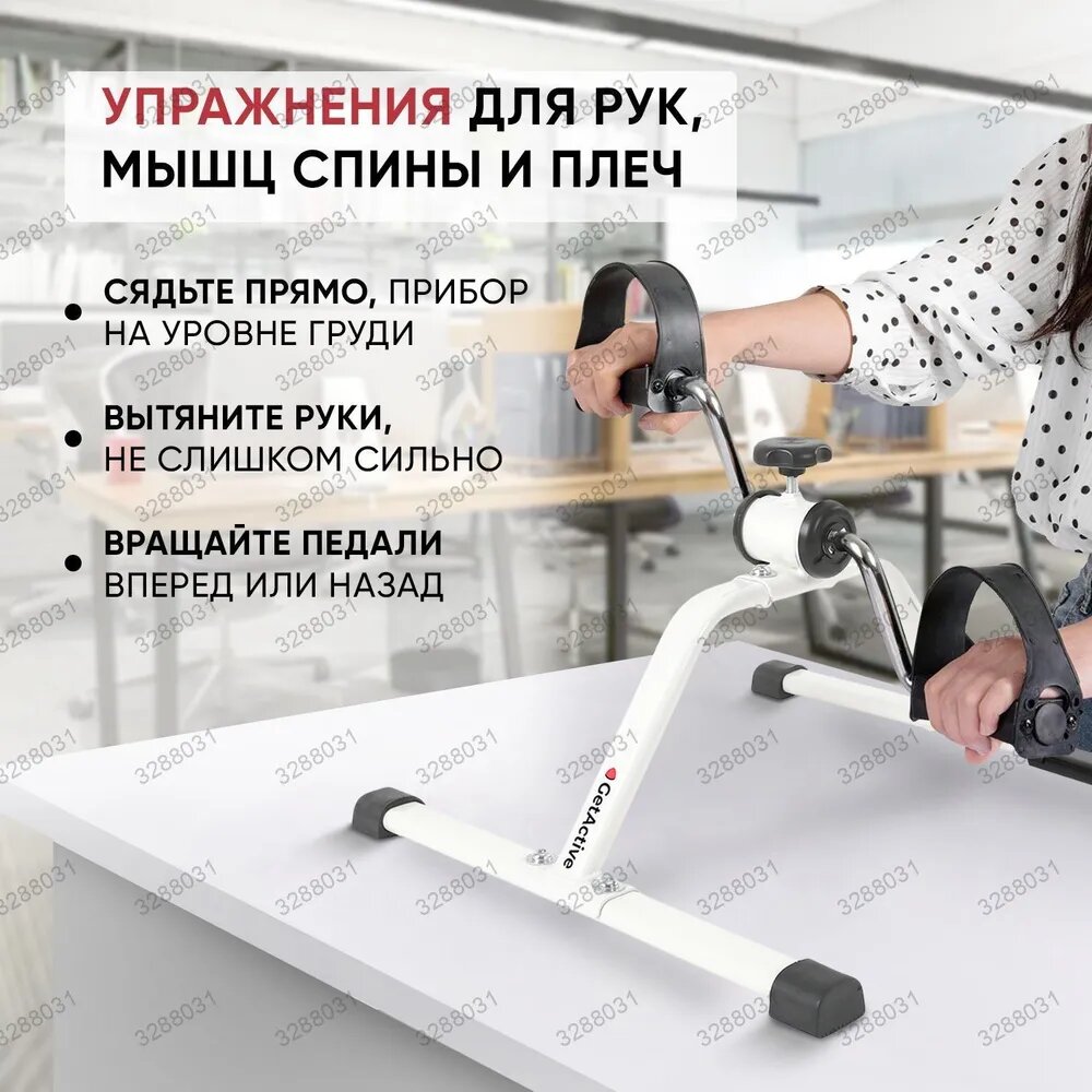 Мини-велотренажер lrYlvz — фото 1