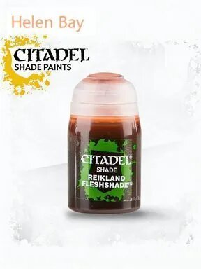Краска акриловая Citadel Shade Reikland Fleshshade для покраски миниатюр 40 г.