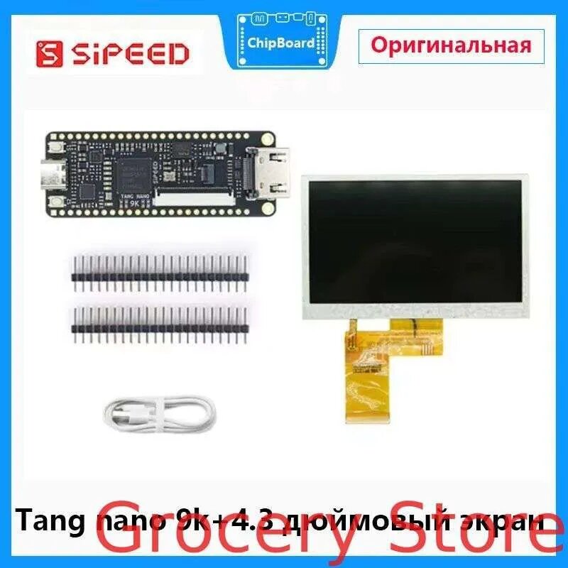 Sipeed Tang Nano 9K +4.3 inch Совет по развитию FPGA GOWIN GW1NR-9 RISC-V HDMI Demon Board
