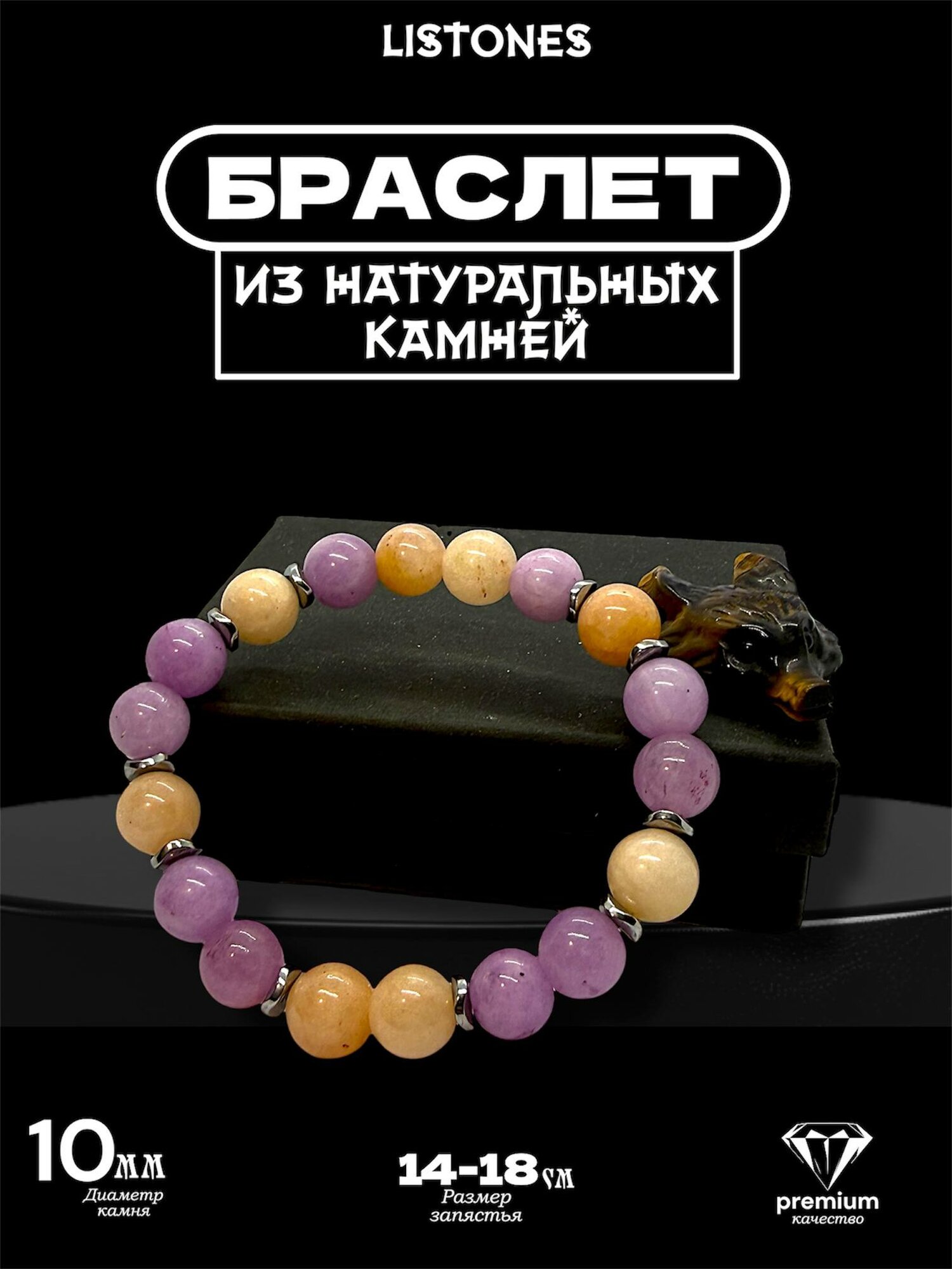 Браслет, гематит
