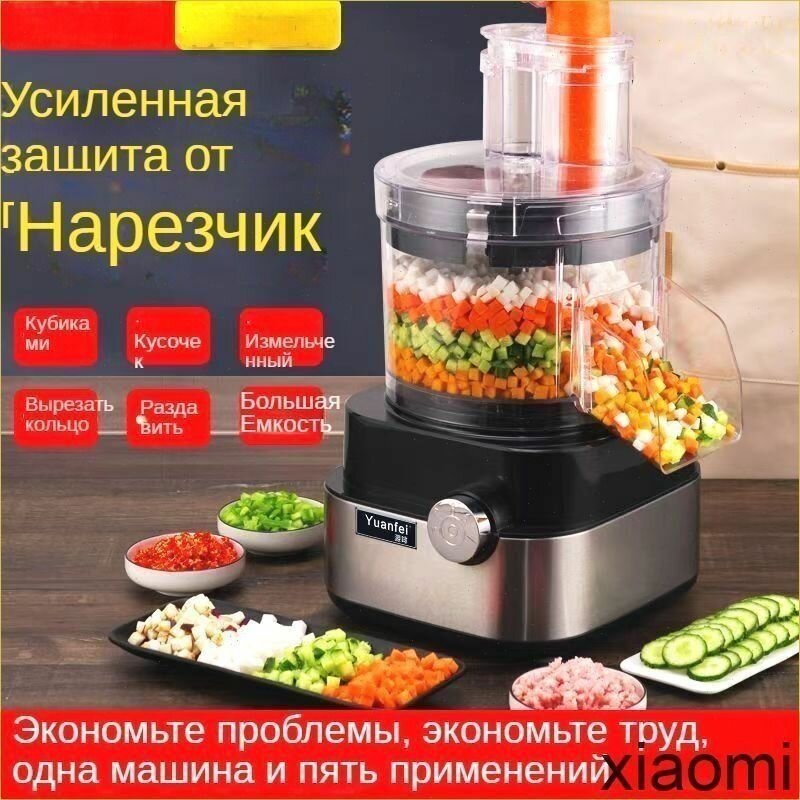 Электрический кухонный комбайн; 600 Вт; Можно использовать для нарезки кубиками подходит для мяса, лука, овощей, фруктов