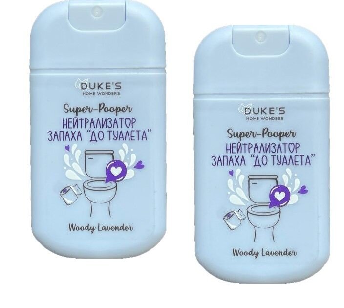 Нейтрализатор запаха Duke's Home Wonders Super-Pooper "До туалета", аромат "Woody Lavender", 30 мл 2шт
