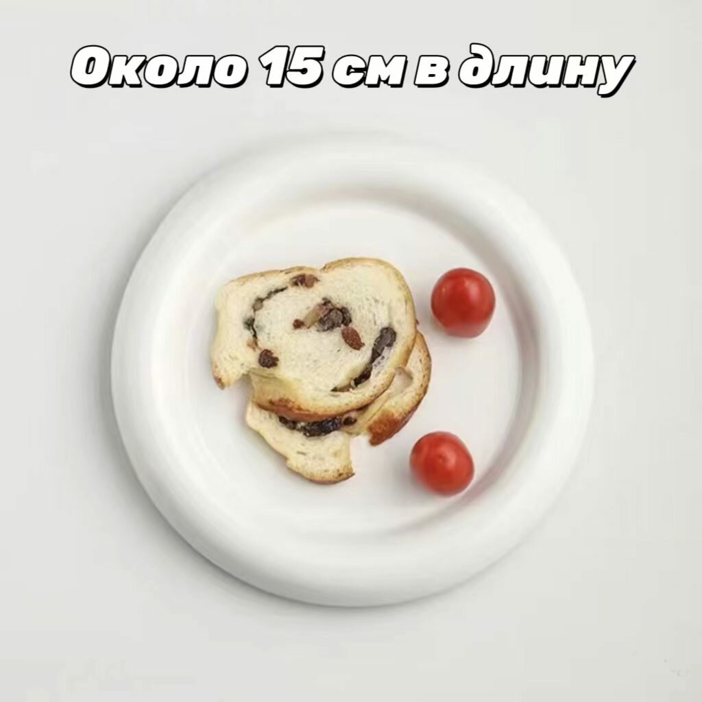 Керамическая тарелка, тарелка для торта, тарелка для салата, тарелка для десерта, тарелка для макарон, длина 15 см, 2 шт