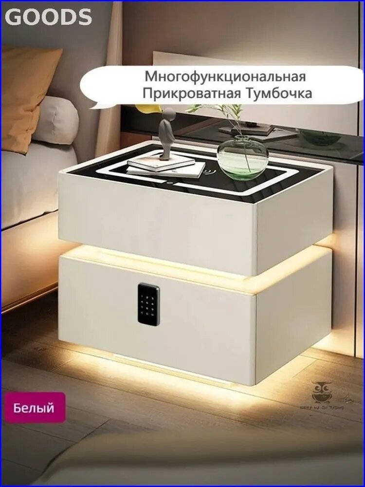 Сова на балконе Тумба, 2 ящ, 46х40х50 см