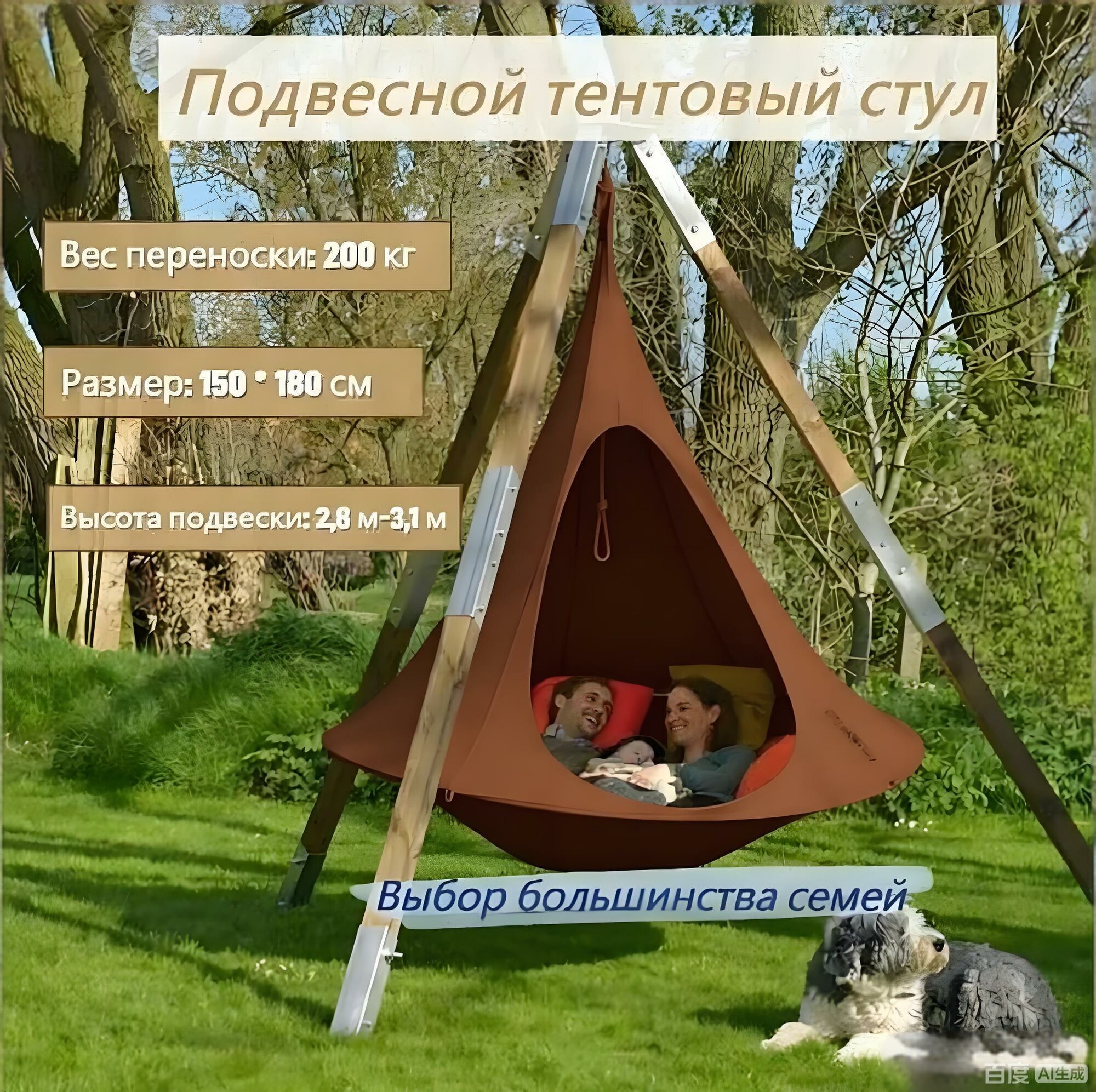 Гамак "уличные качели", ткань Оксфорд, прочный, складной, коричневый, 150х180см