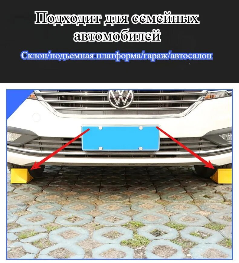Упор противооткатный — фото 1