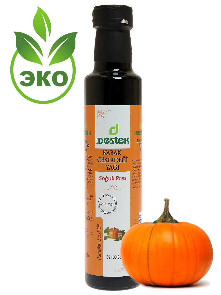 Масло тыквенное нерафинированное , сыродавленное, холодного отжима