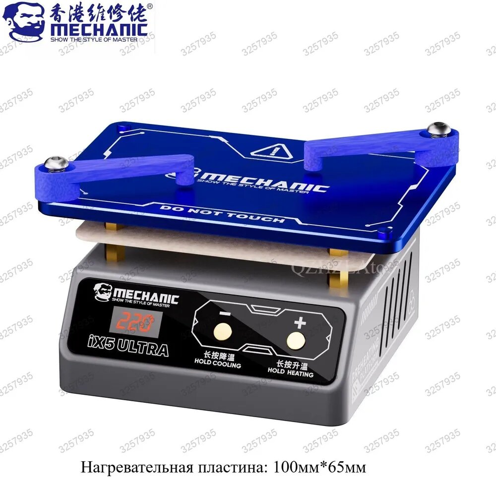 Паяльная станция MECHANIC iX5 ULTRA для ремонта телефонов 1 шт керамический нагреватель