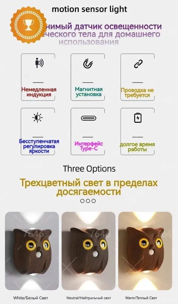 Деревянный датчик освещенности GM USB для стен, цвет бежевый, сумеречный выключатель — фото 1
