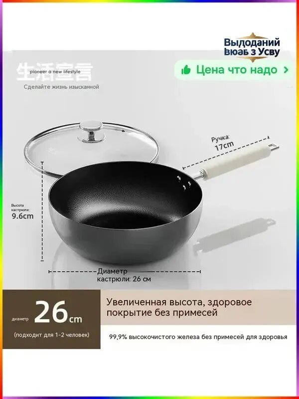 Кастрюля для жарки, чугун, 26 см, 0.3 л, чёрная, 2 шт. для индукционных плит
