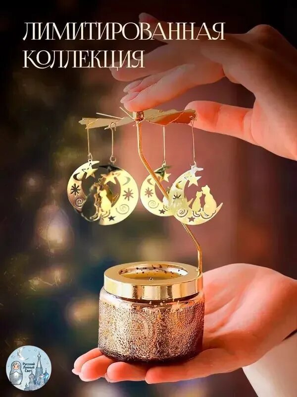 Bloom of life Подсвечник "узор" для 1 св. 1 шт. Золотистый металлический настольный подсвечник