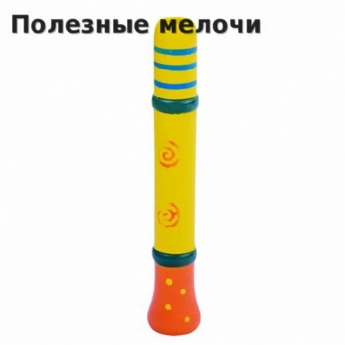 Дудочка Ассорти Д1624 I5