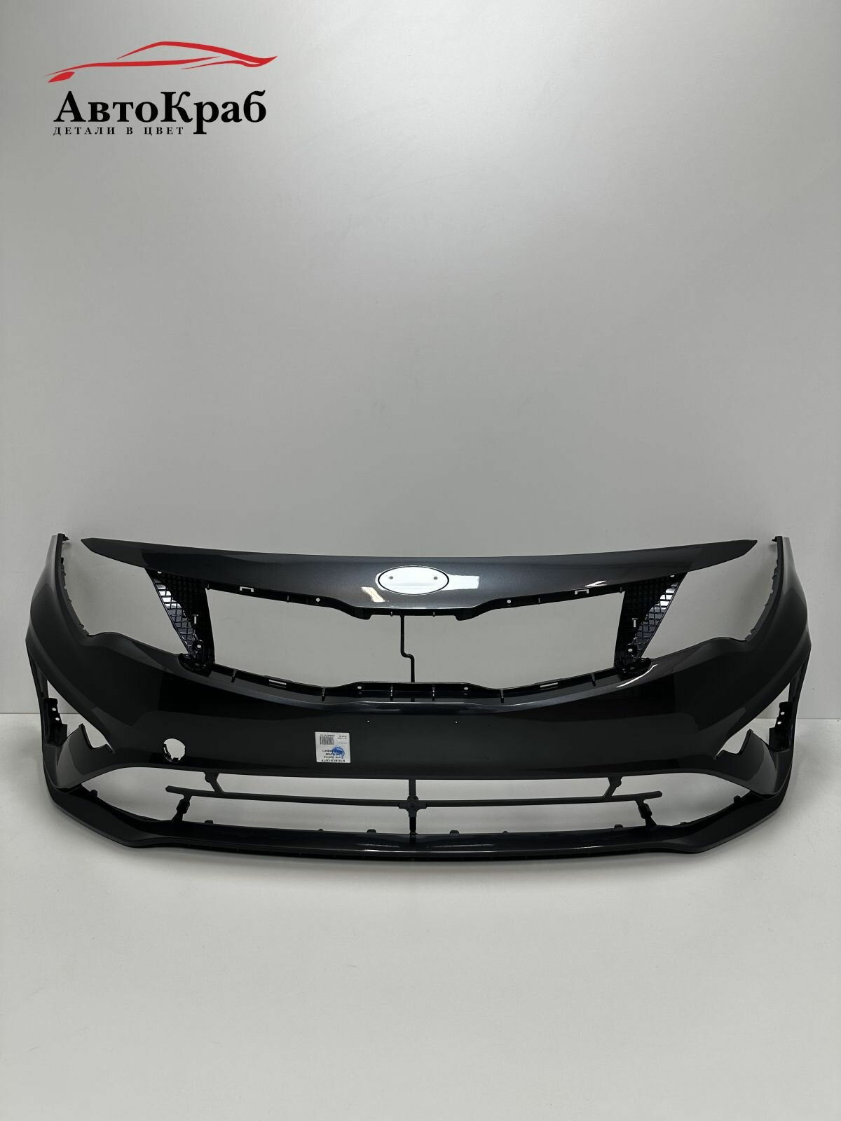 Бампер передний в цвет для Киа Оптима 4 рестайлинг 2018 - 2020 г. ABT - темно серый