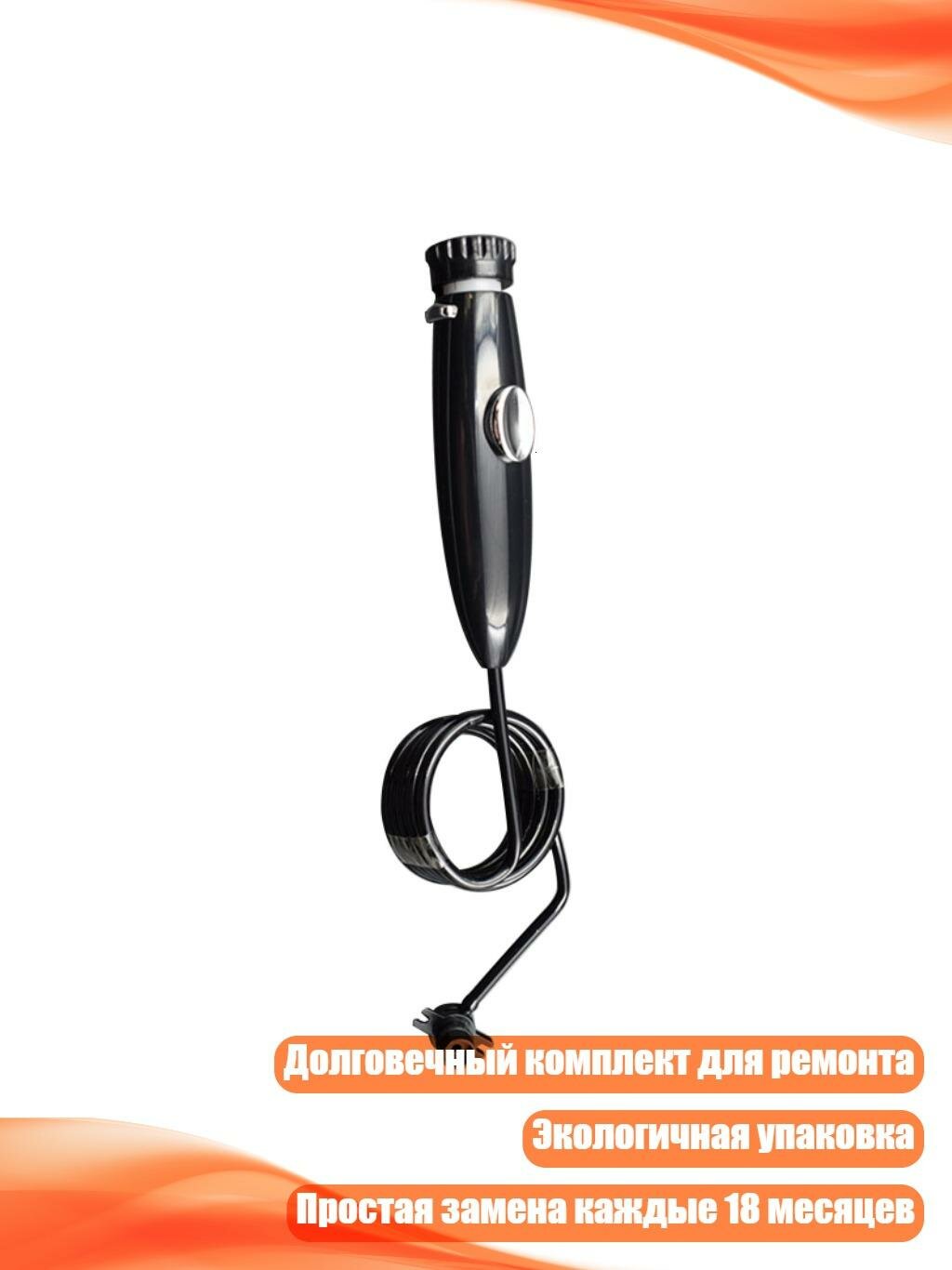 Запасные части для ирригаторов WP-100, WP-450, WP-660, WP-900, BK