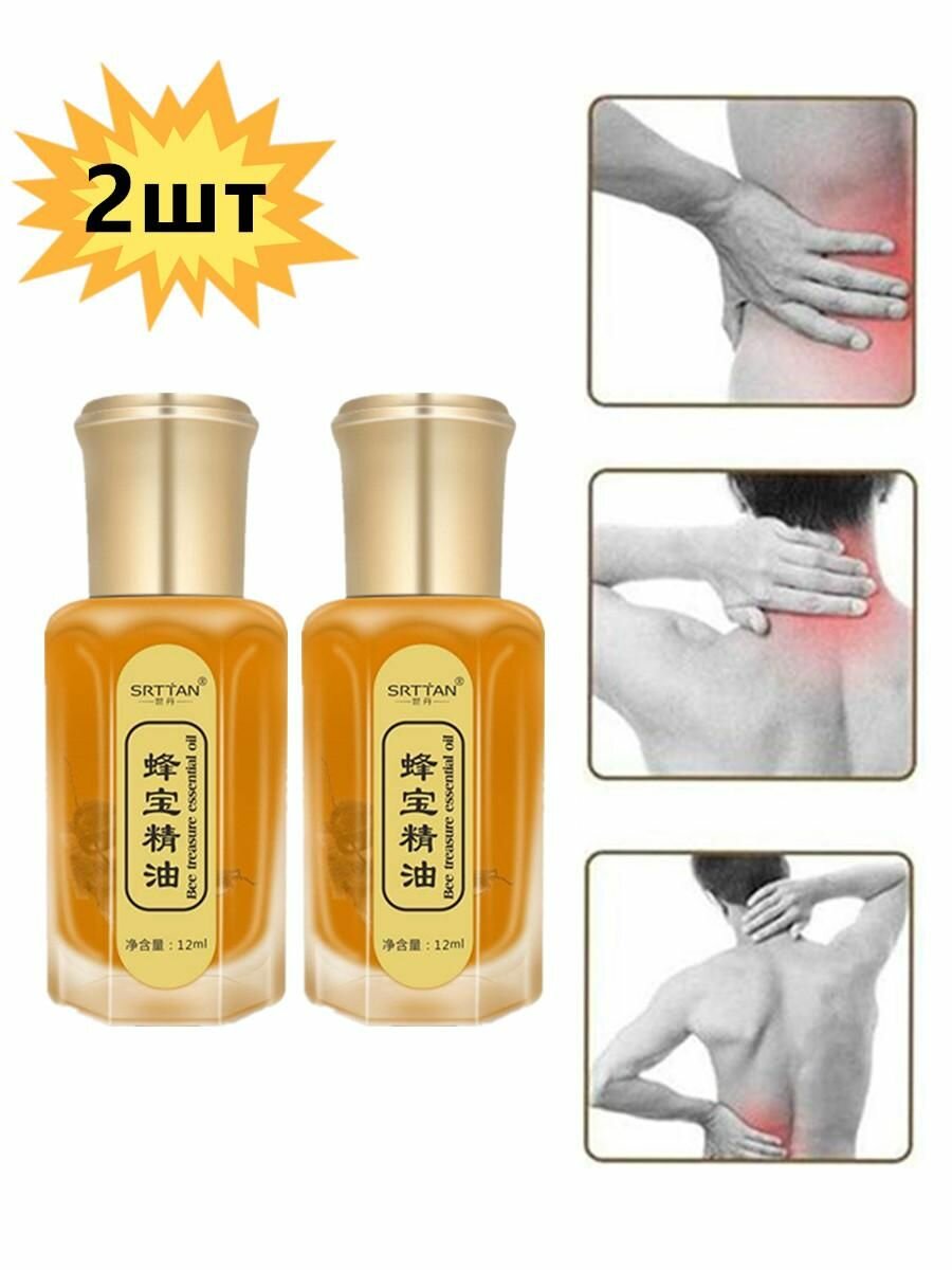 Жидкие иглы с пчелиным подмором при болях в мышцах 12 мл суставы подвижность на годы