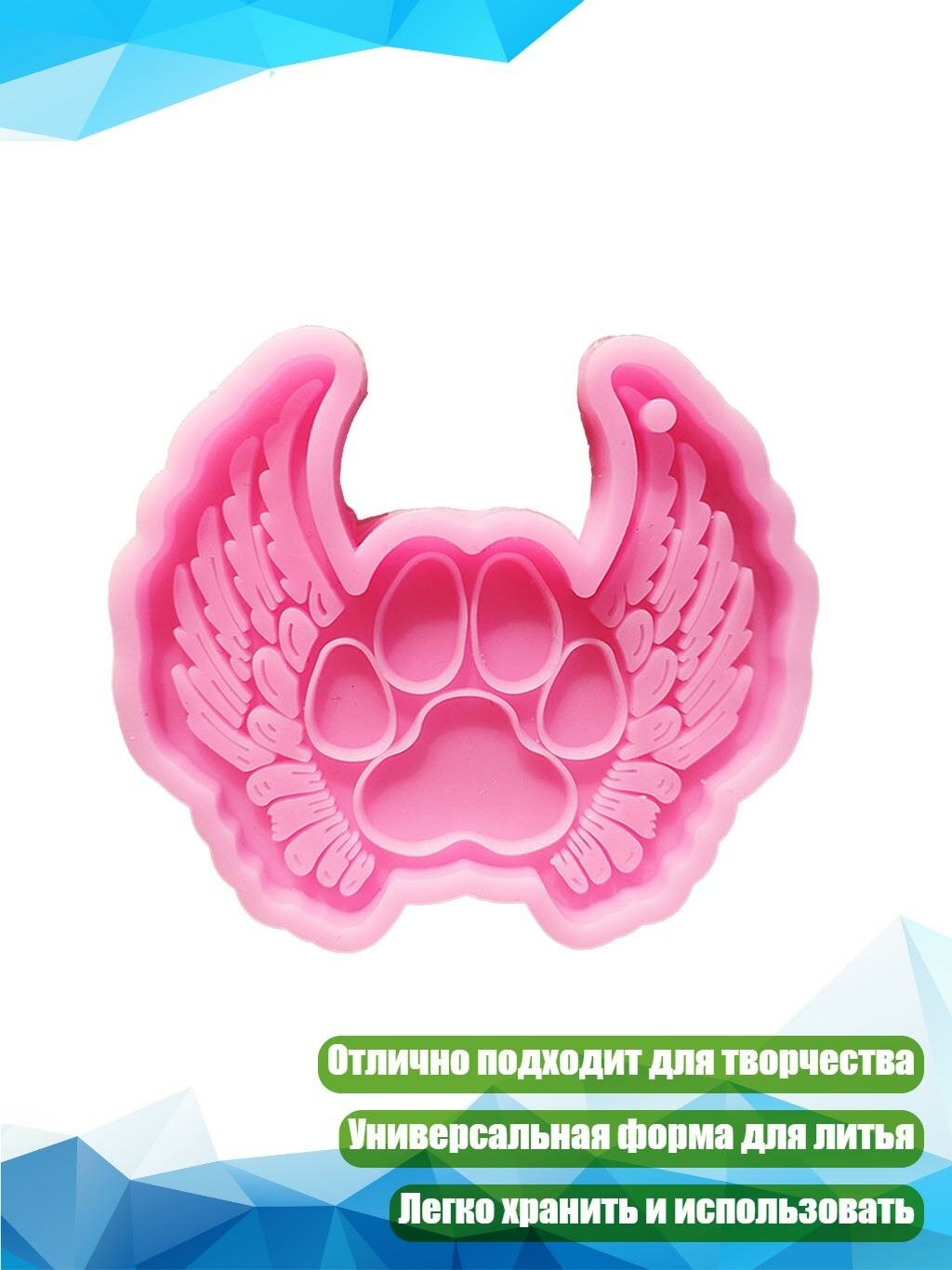 Силиконовая форма «Крылья ангела любви», A