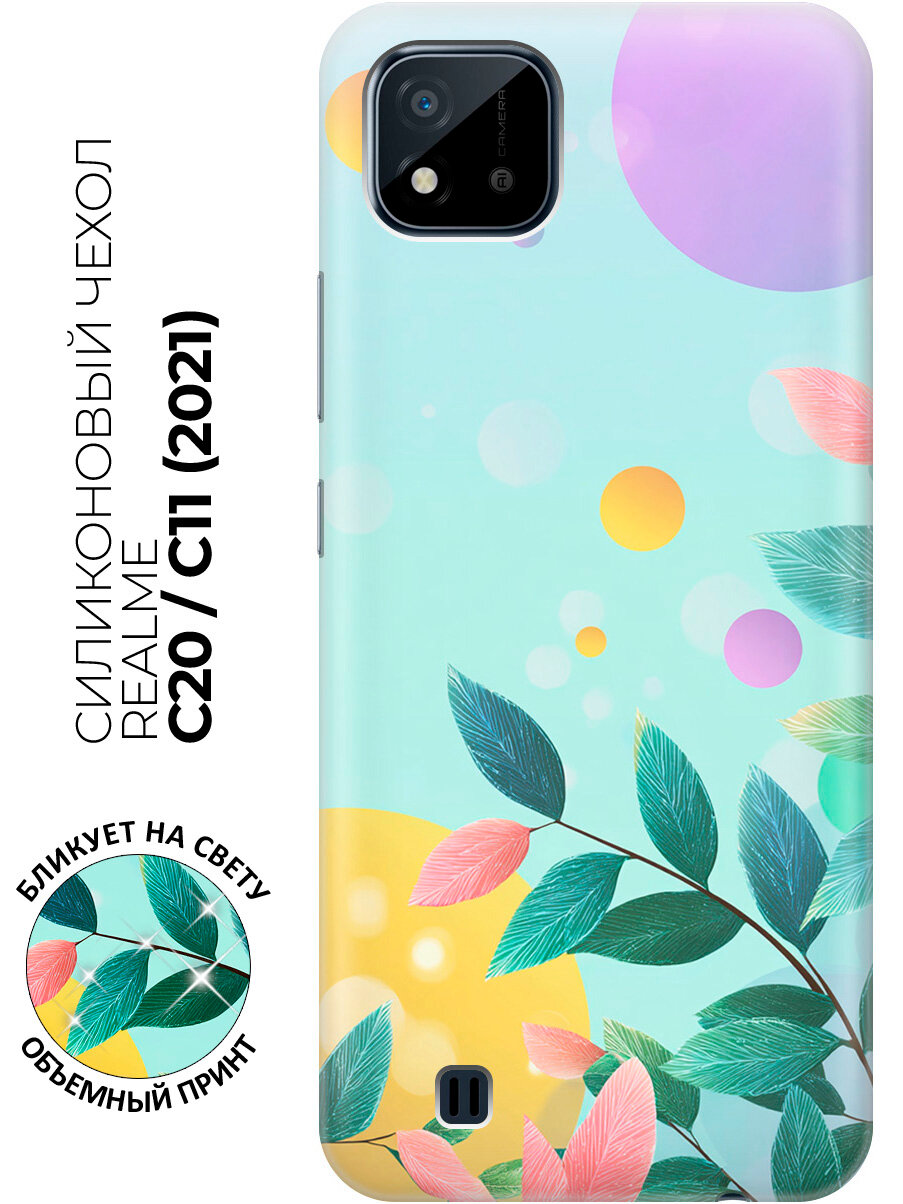 Силиконовый чехол на realme C20 / C11 (2021) с принтом "Зелень над бирюзой"