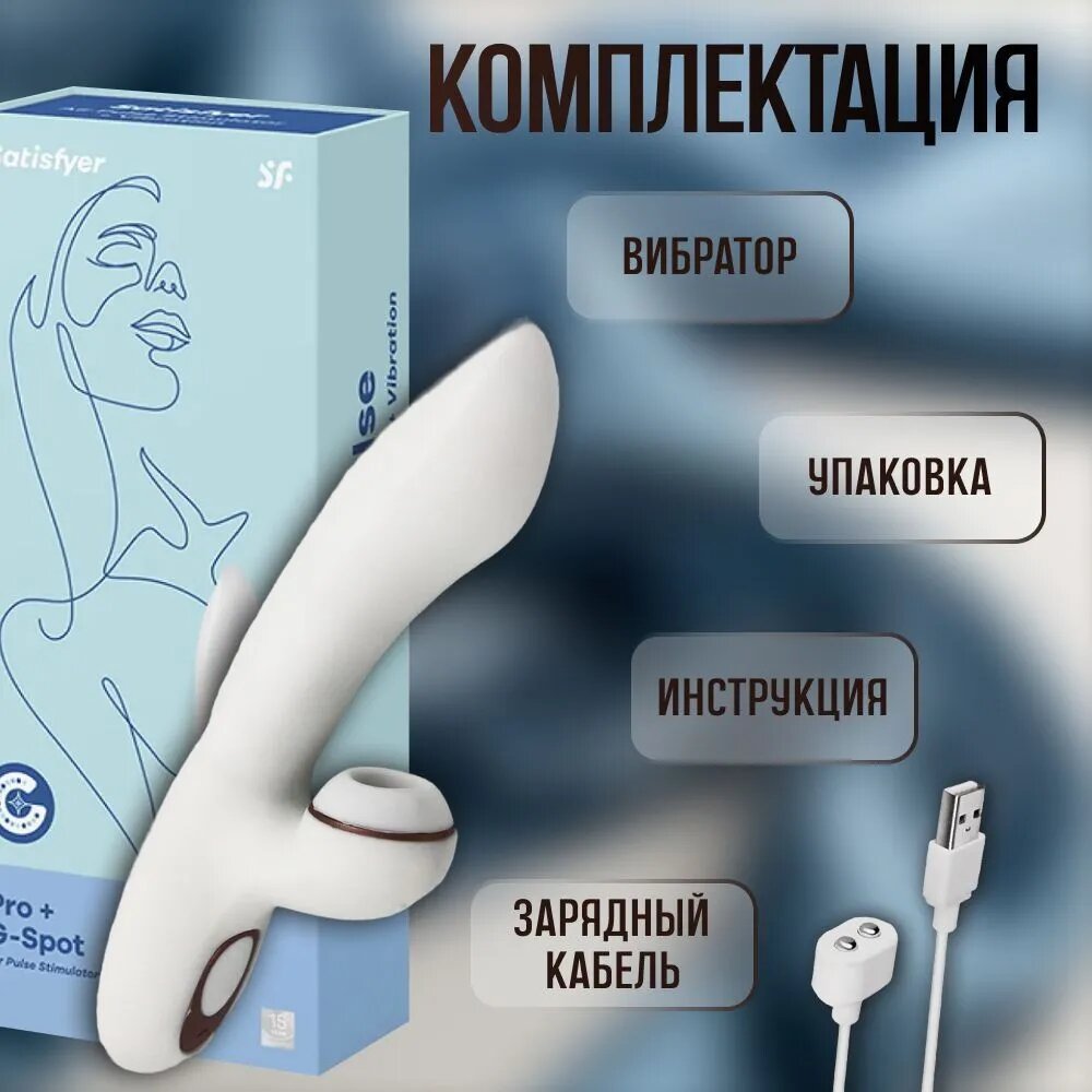 Вибратор, цвет: белый, 23 см