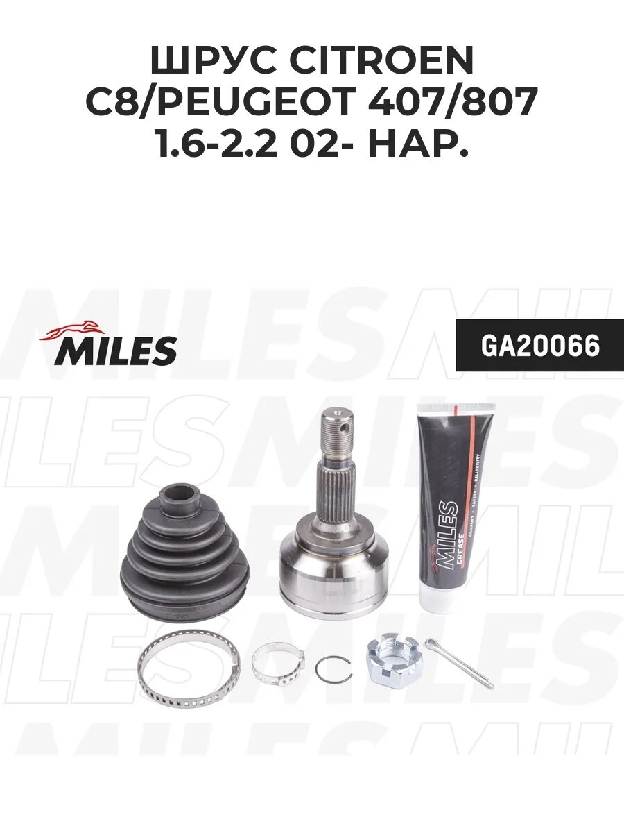 ШРУС наружный CITROEN C8/PEUGEOT 407/807 1.6-2.2 02- (GKN.