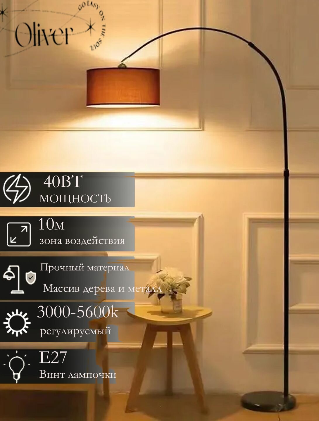 Торшер напольный на мраморном основание с абажуром, черный，Регулируемая высота，Кофейный оттенок