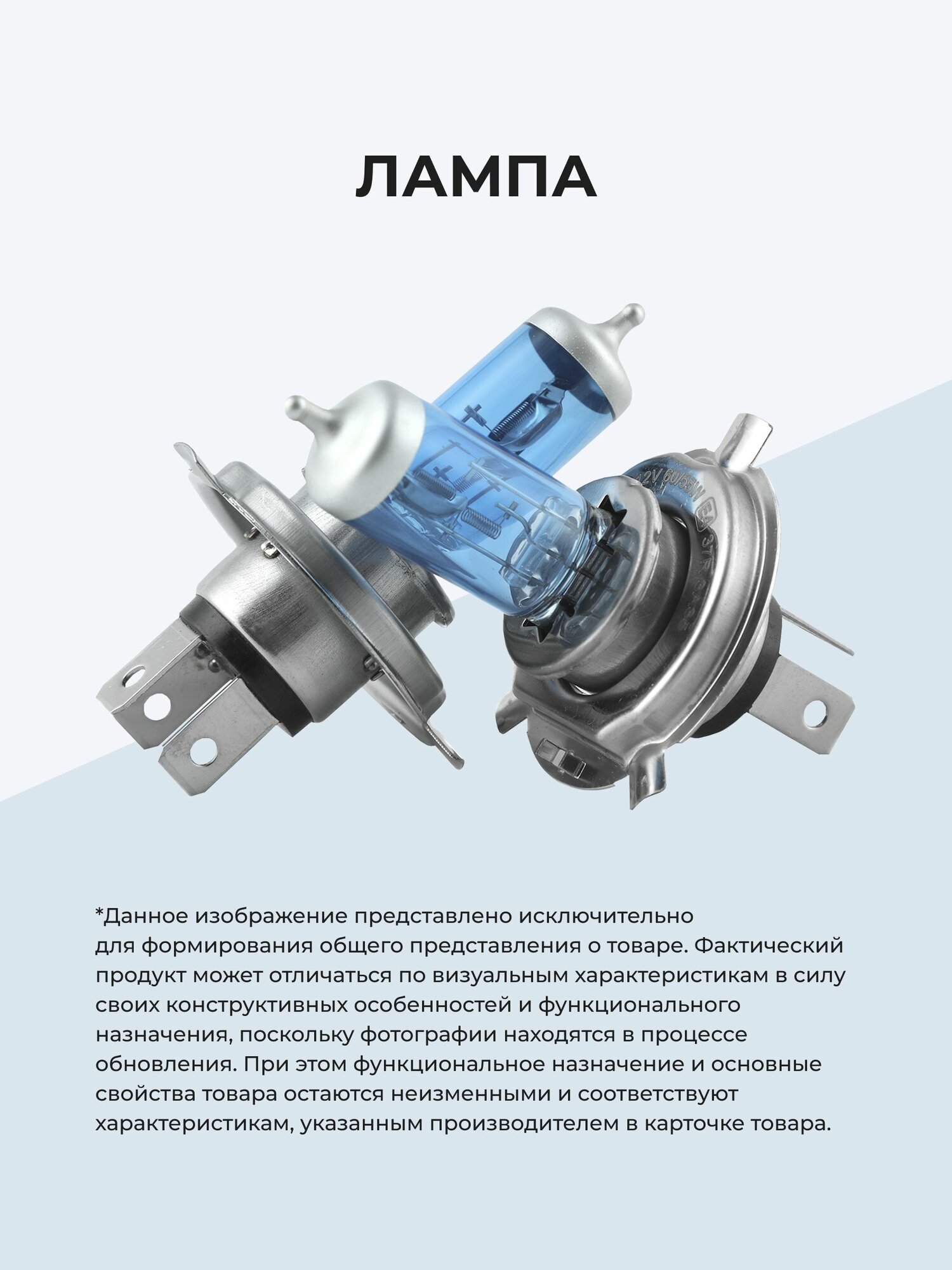 Лампа Галогенная H27W/1 12V 27W Pg13 (880) L18027