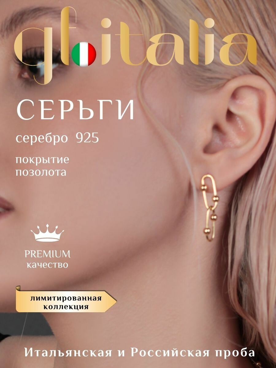 Подвеска для серег, серебро, 925 проба