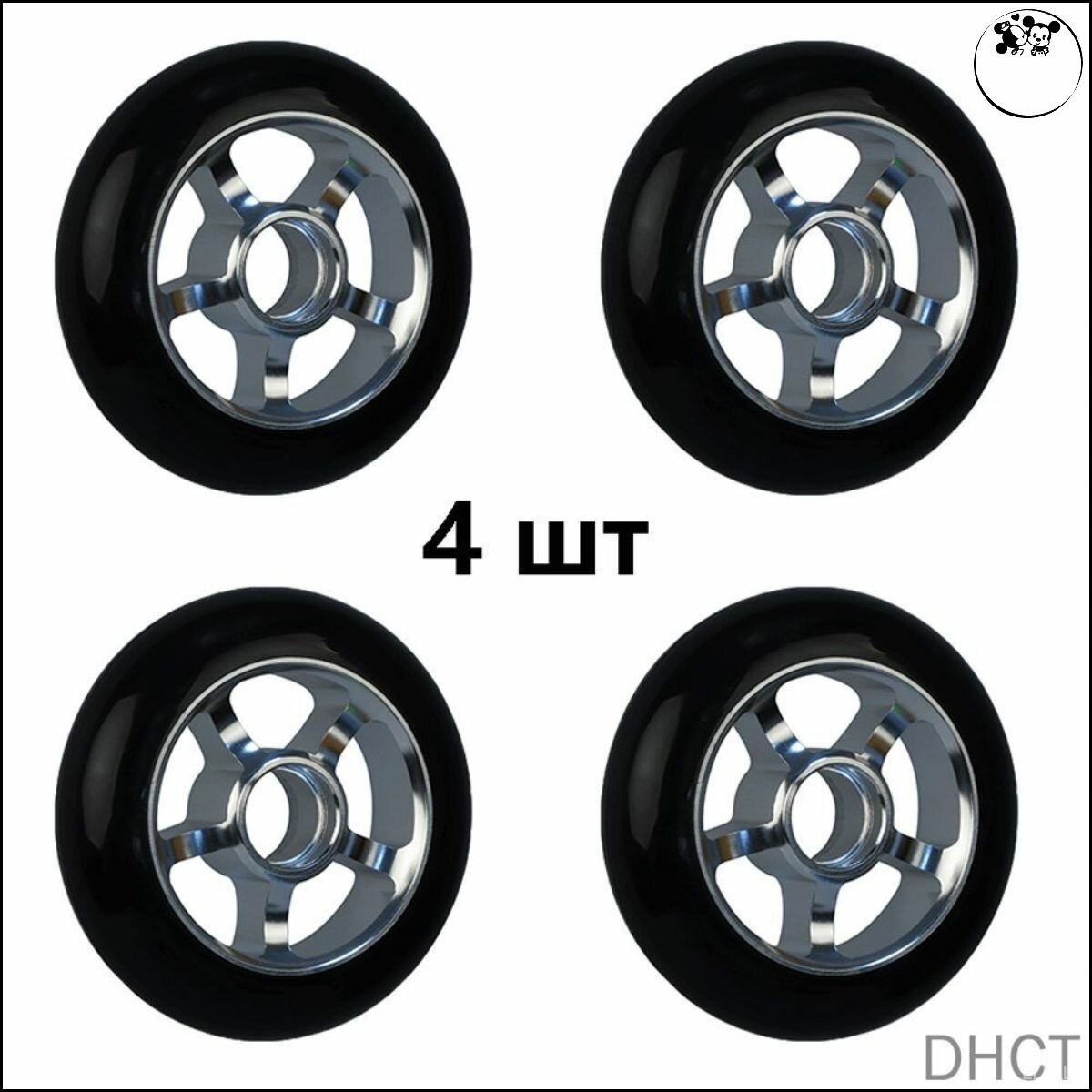 Колесо для лыжероллера