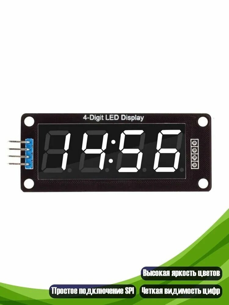 Компактный 4-разрядный LED-дисплей с точкой 0.56 дюйма для проектов, Белый