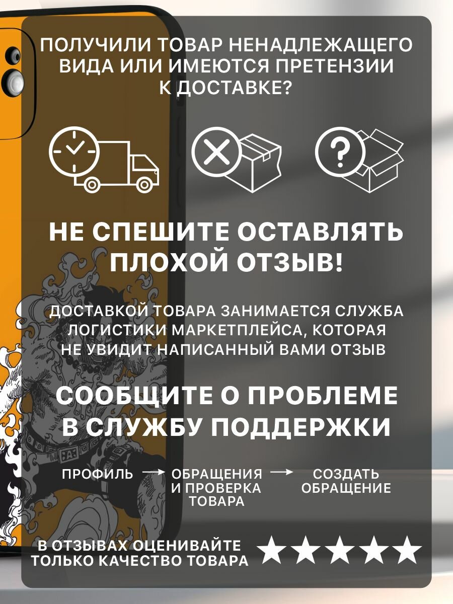 Чехол на iPhone 11 One Piece - Аниме — фото 1