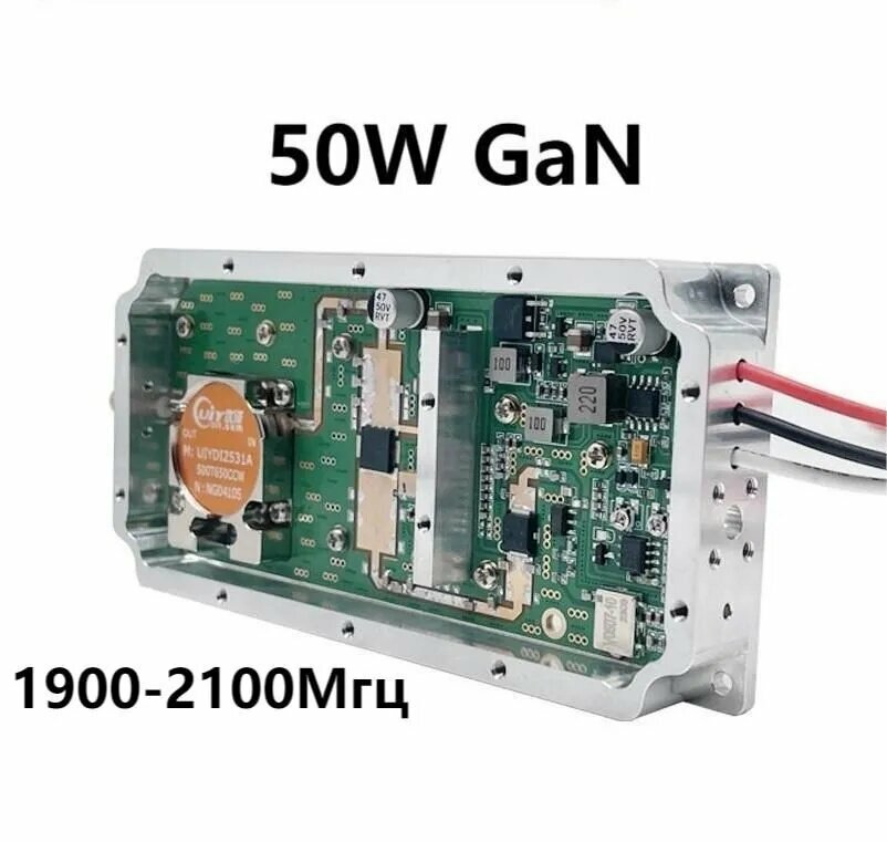 GaN Модуль помех (джаммер) Генератор 1900-2100Мгц 50 Вт