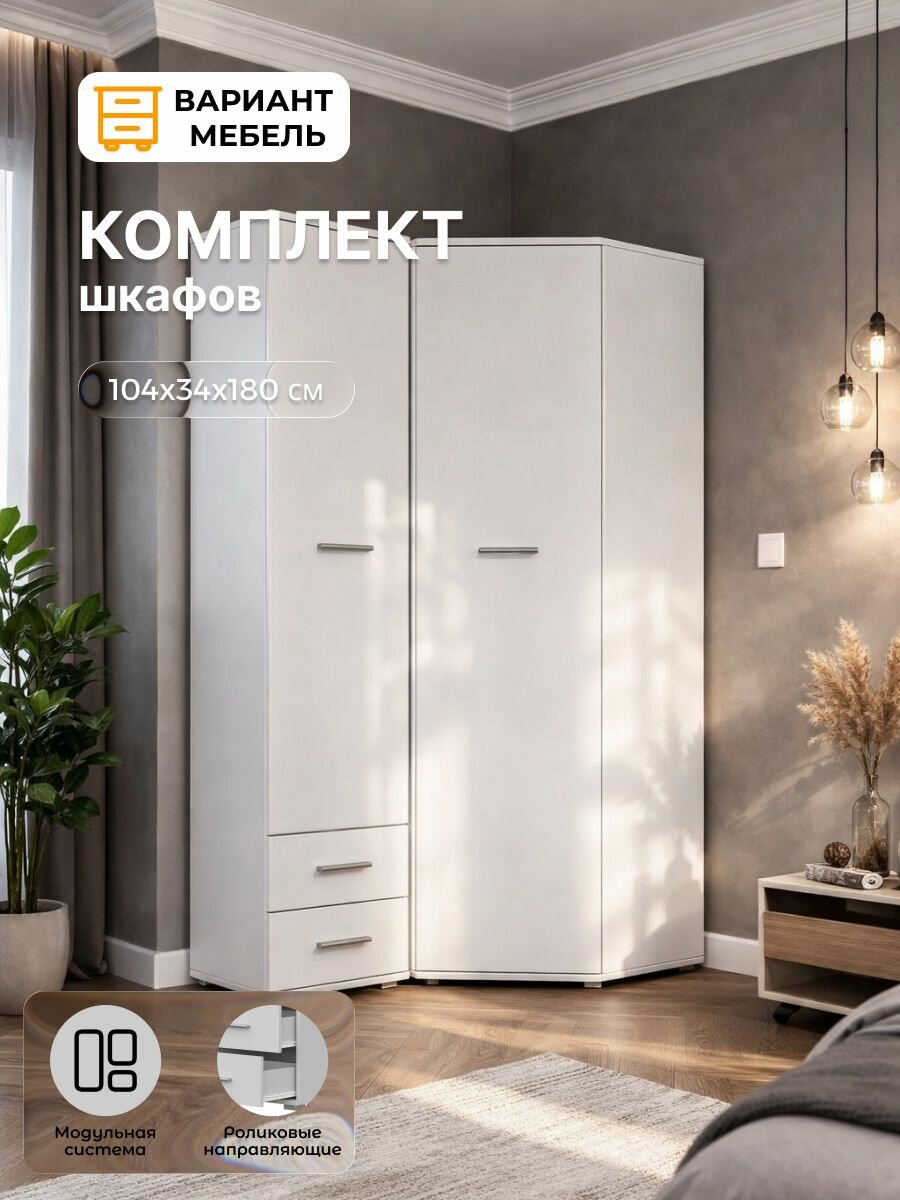 Стенка в гостиную FREYA №8 Белый, стенка для гостиной в современном стиле