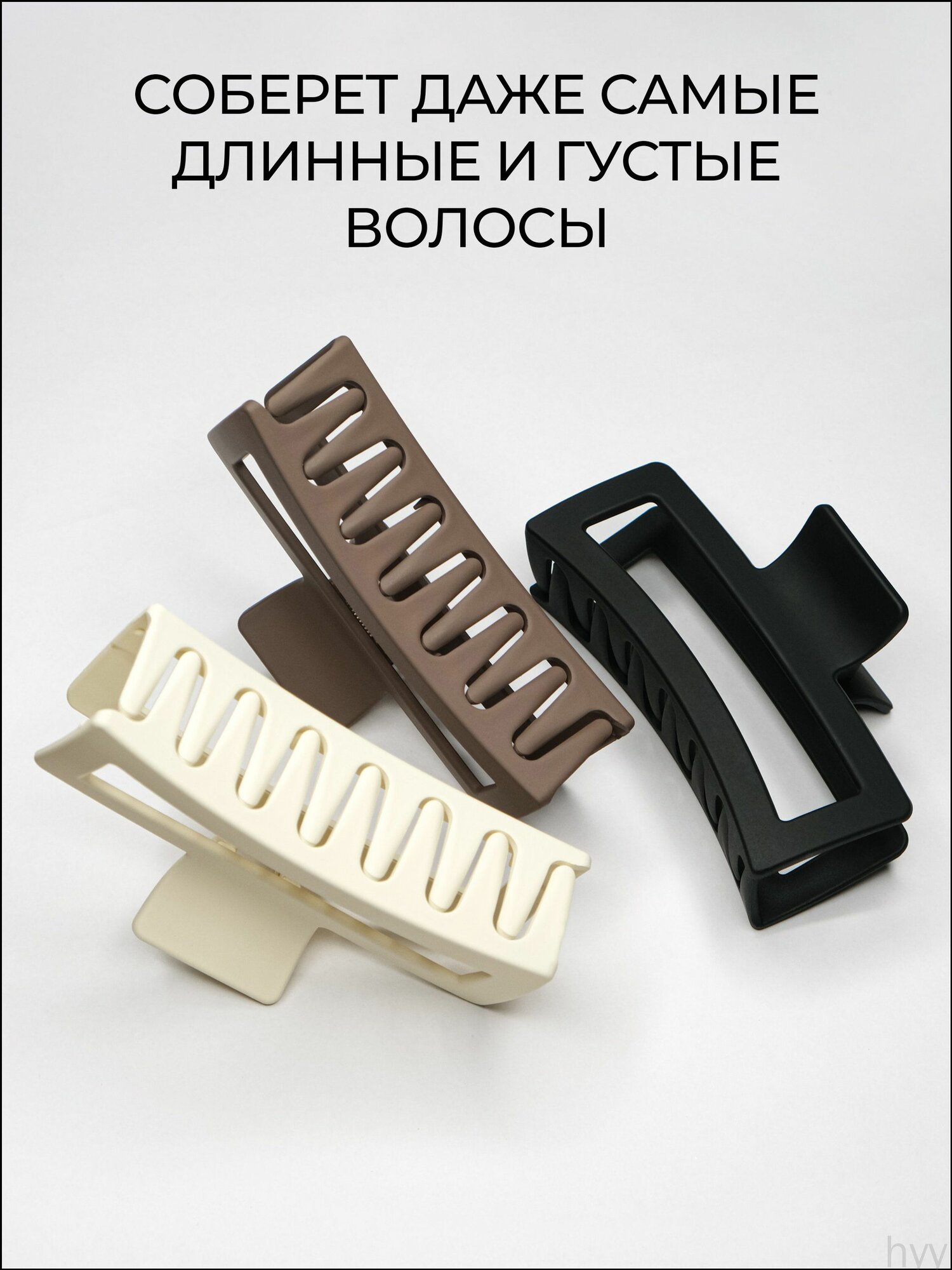 Заколка для волос — фото 1