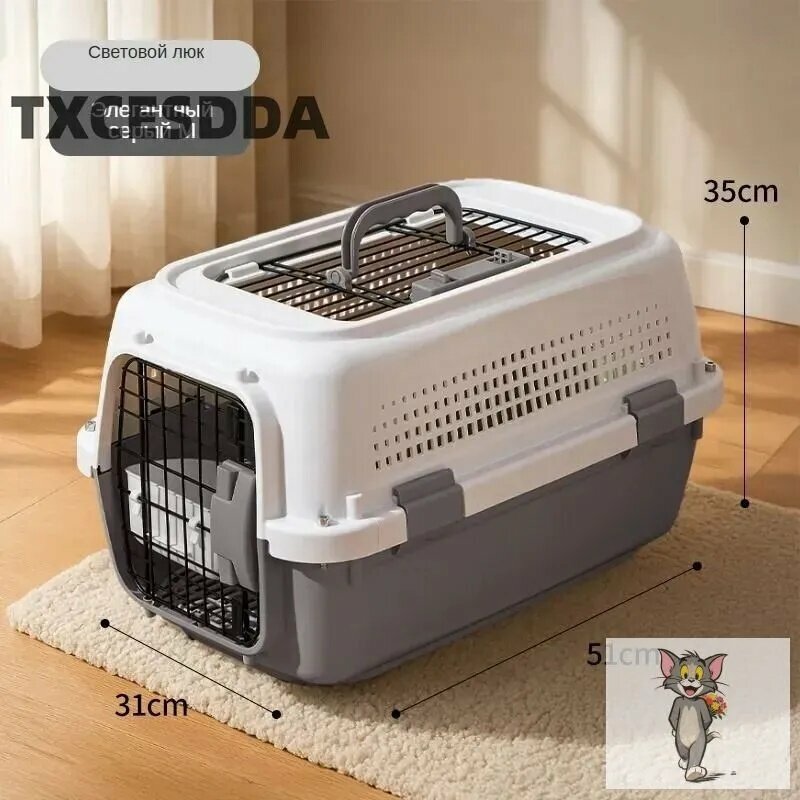 Переноска для животных