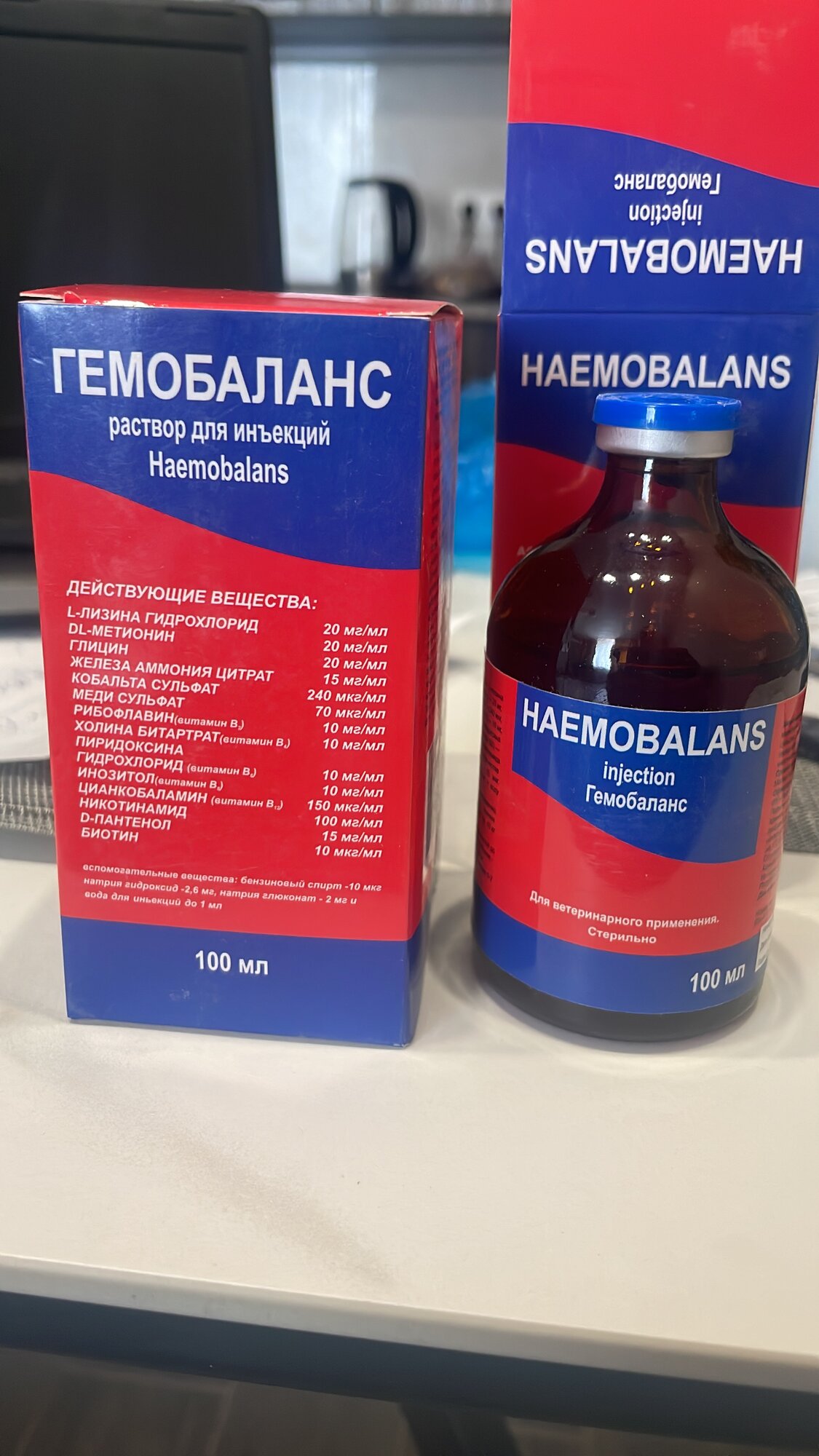 Питательные комплексы Гемобаланс 100мл