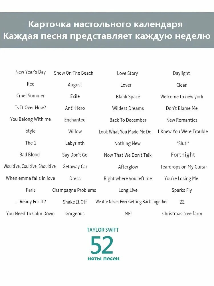Музыкальная игрушка, настольный календарь-карточки с мини-пианино для дома и офиса — фото 1