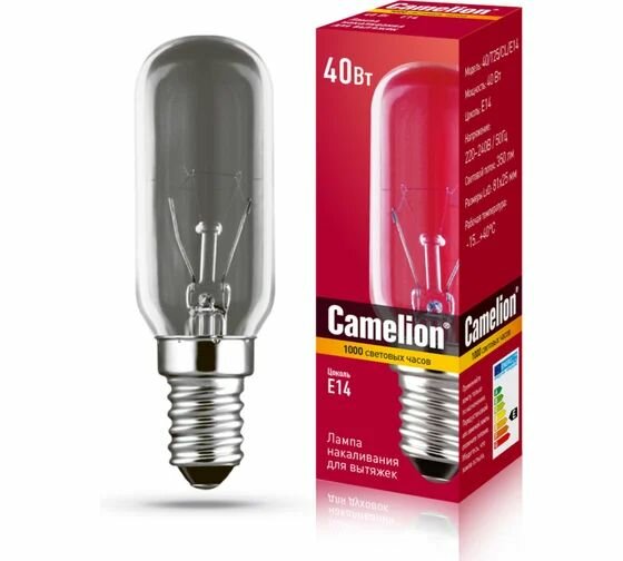 Лампа накаливания для вытяжек Camelion MIC 40/T25/CL/E14 10 шт