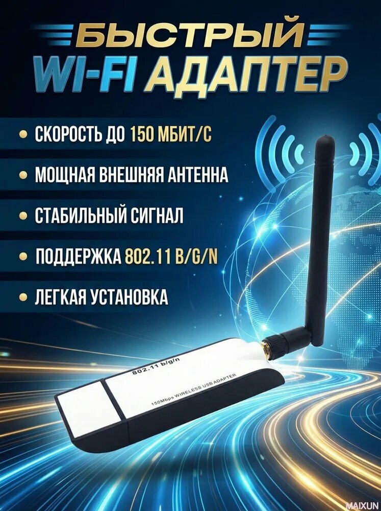 USB-концентратор, Беспроводной Wi-Fi адаптер Ralink RT3070 150 Мбит/с, Мини USB