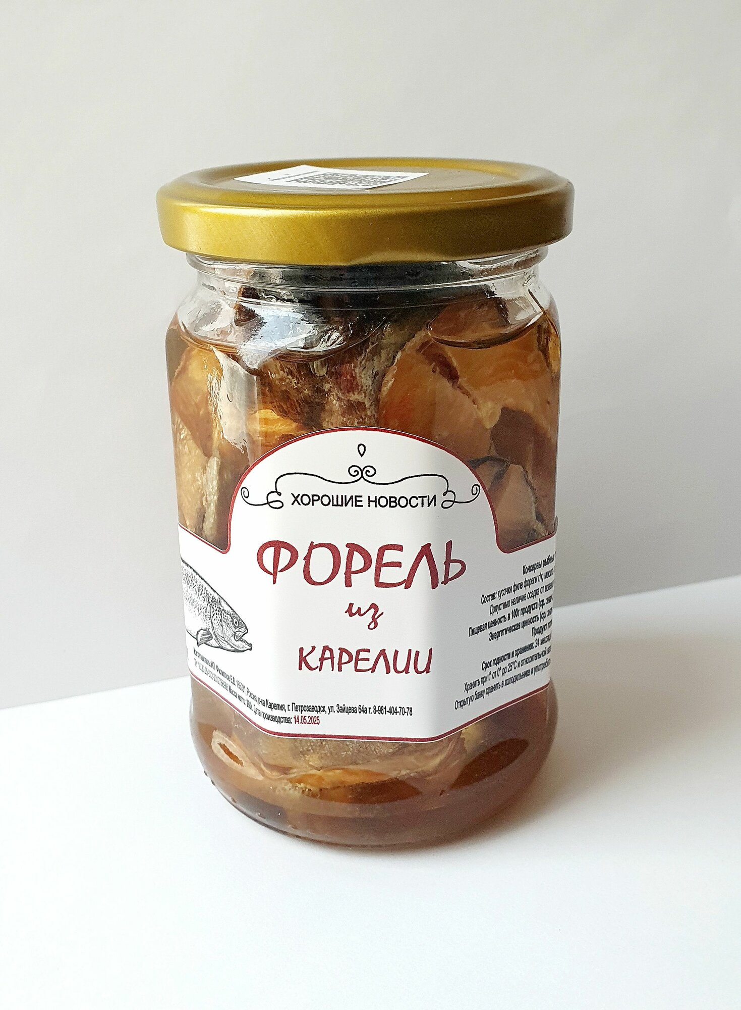 Форель карельская копченая (тушка) в масле, ст/б 280гр