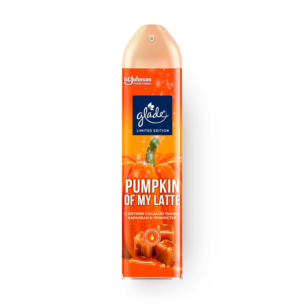 Освежитель воздуха Glade "Pumpkin Of my Latte", аэрозоль, оранжевый, 300 мл