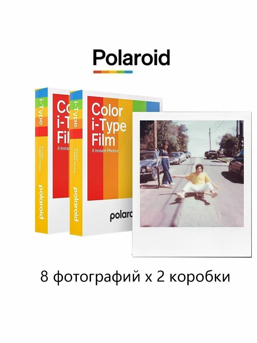 Картридж Polaroid i-Type Color Film , 2х8 кадров