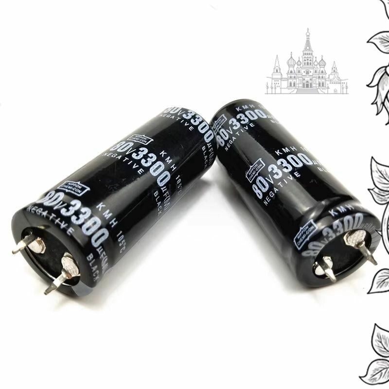 1 шт. 3300мкФ 80В (3300uF 80V 22х45мм) Электролитический конденсатор Nippon Chemi-Con рупорного типа, шаг выводов: 10 мм