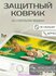 Коврик 40*60cm