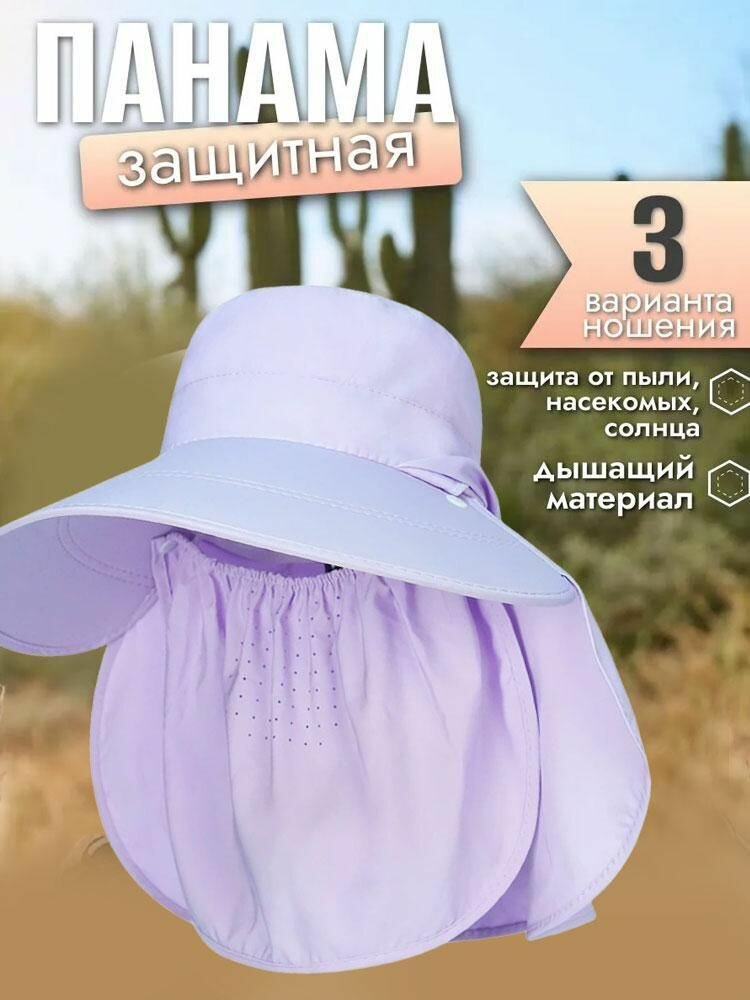 Шапка Базовая коллекция для женщин, размер OneSize, фиолетовый