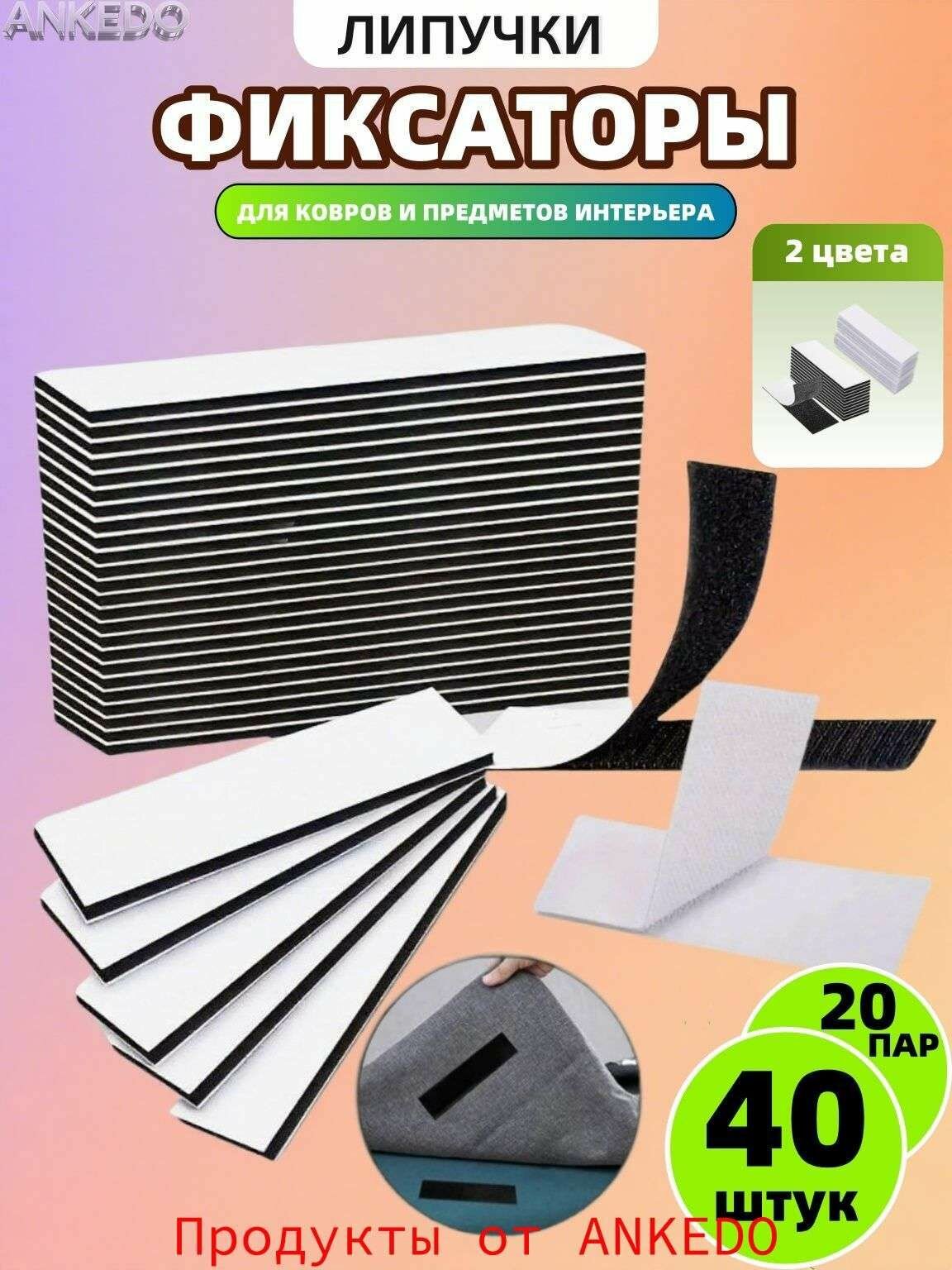 Клейкая лента декоративная